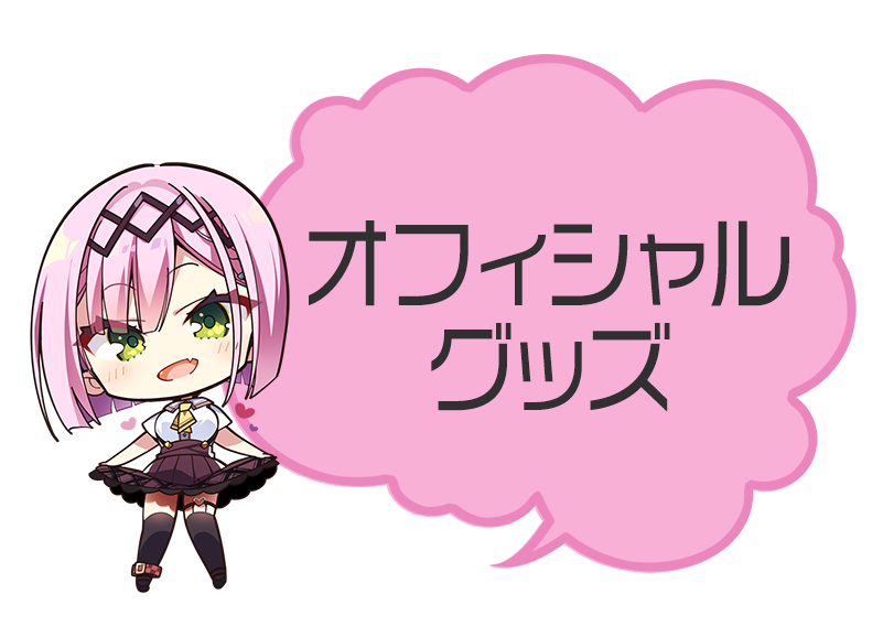 ゆずソフトショップ